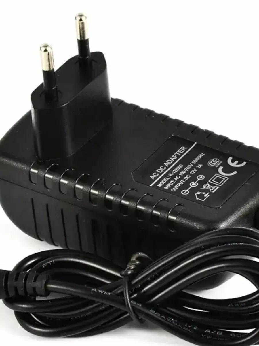 NZ-блок питания 12V 2a для видеорегистратора (kdl12200)