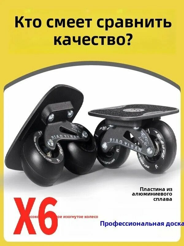 Скейтборд х 14см — фото 1