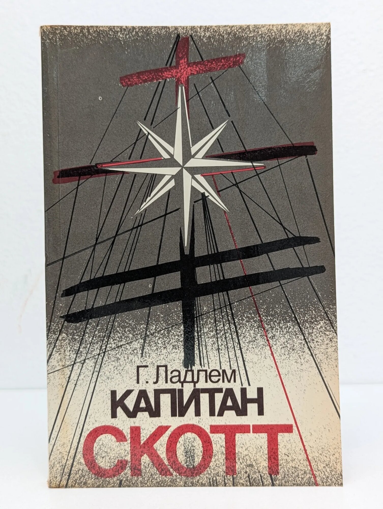 Капитан Скотт Ладлем Гарри 1989