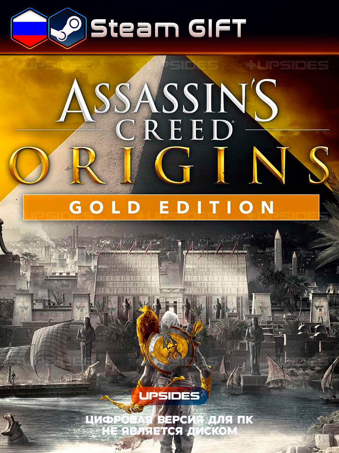 Игра Assassin's Creed Origins - Gold Edition для Steam PC (ПК) Россия + СНГ. Steam GIFT