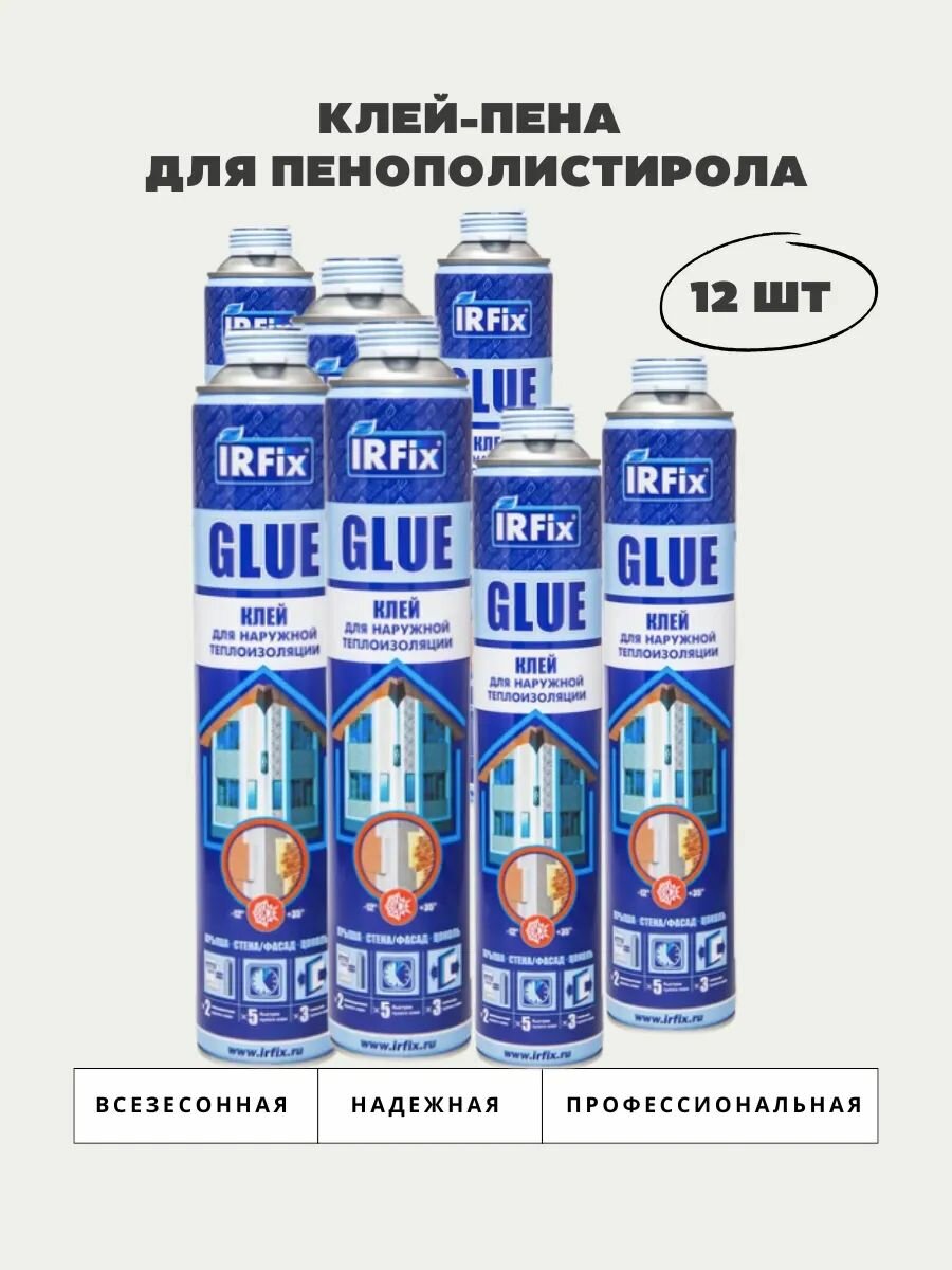 Клей пена монтажная 12 шт