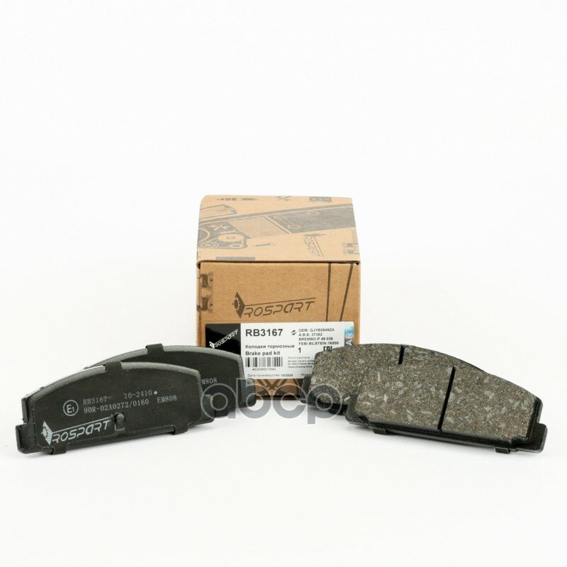 Колодки ЗАД. MAZDA 6, 323, 626 ROSPART арт. RB3167