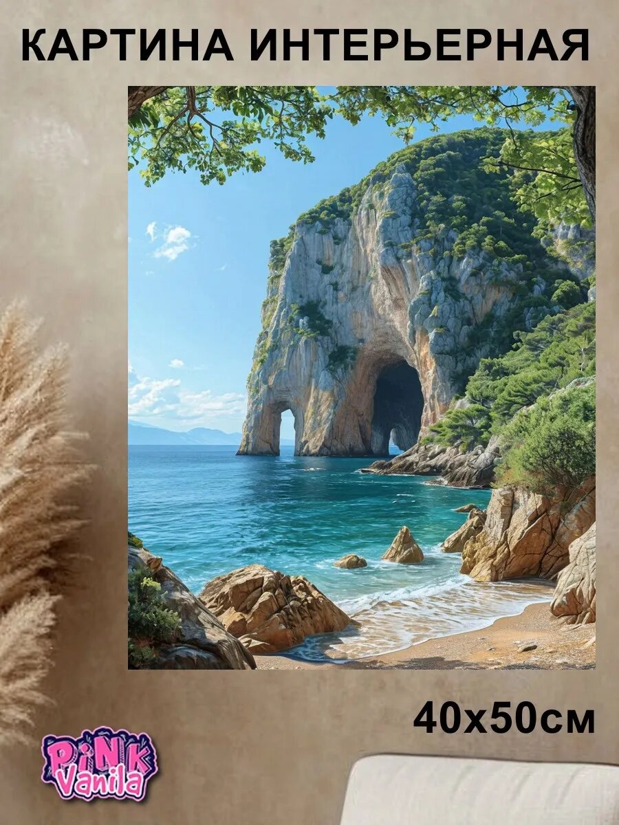 Картина интерьерная, Постер "Море", на подрамнике, 40x50 см.