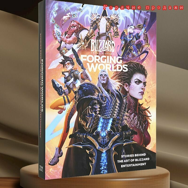 Печатная книга