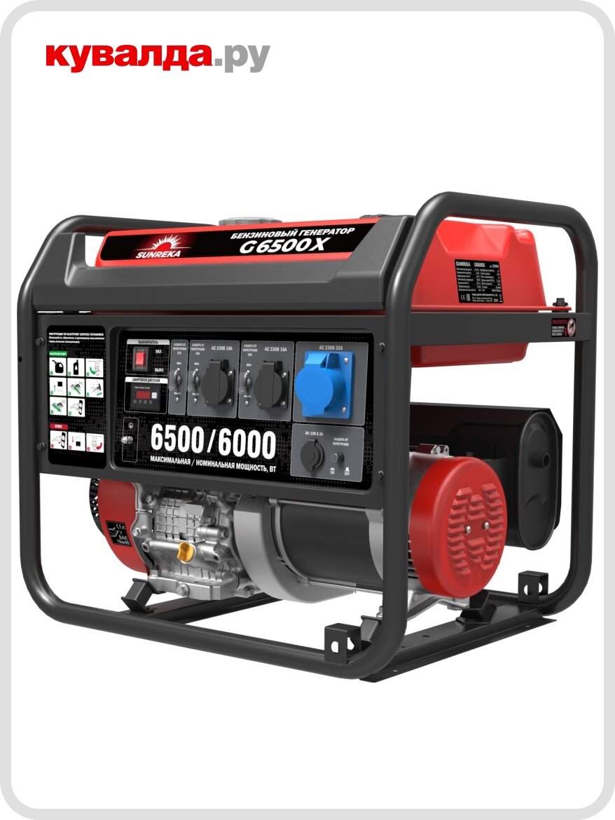 Генератор бензиновый SUNREKA G6500X