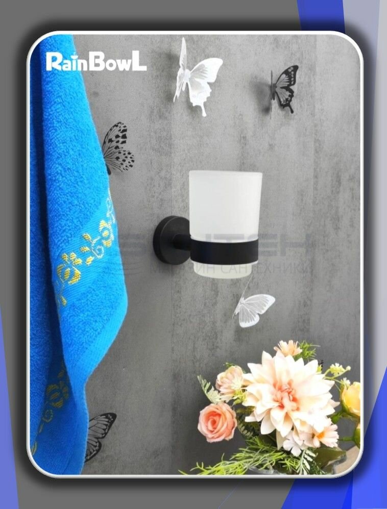 Держатель Rainbowl LONG одинарный + стакан (2285-BP)