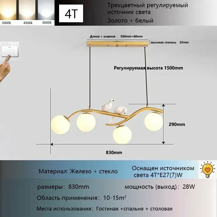 Люстра, E27, 48 Вт — фото 1