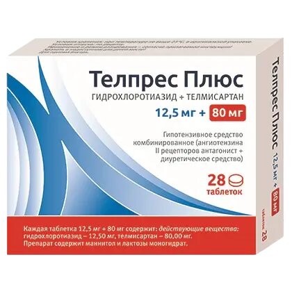 Телпрес Плюс таблетки 80 мг+12,5 мг 28 шт