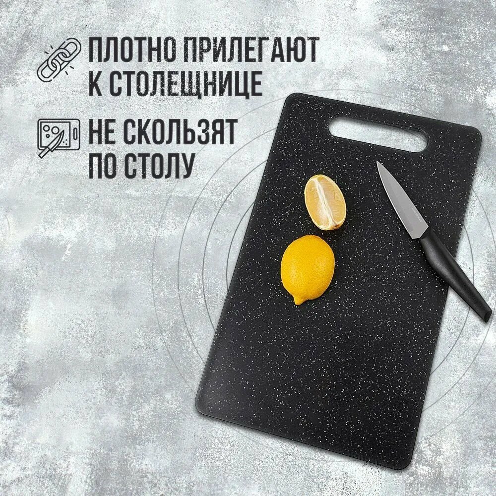 Набор разделочных досок, двусторонний, пластиковый, антипригарное покрытие, классификация кухонь, 35 см х 25 см, 3 шт