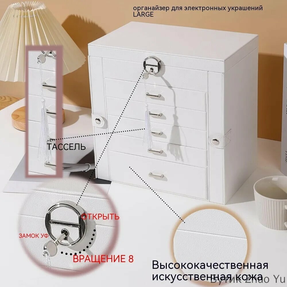 Шкатулка — фото 1
