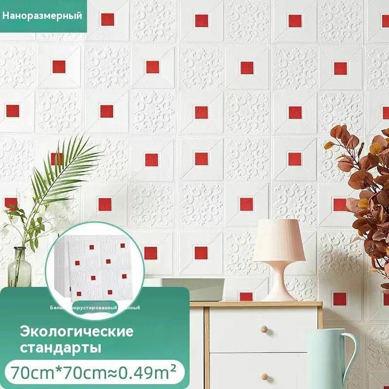 Панели Самоклеящиеся Для Стен 700х700 Мм Интерьерные Влагостойкие 3д Плитки Для Кухни И Ванной 5 Шт.