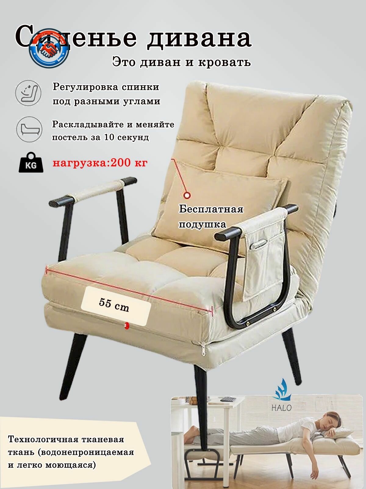 Складная кровать-трансформер 180 см с ортопедическим основанием, 3 режима отдыха и водоотталкивающей тканью для дома, офиса и дачи