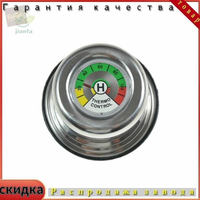 Ручка для посуды