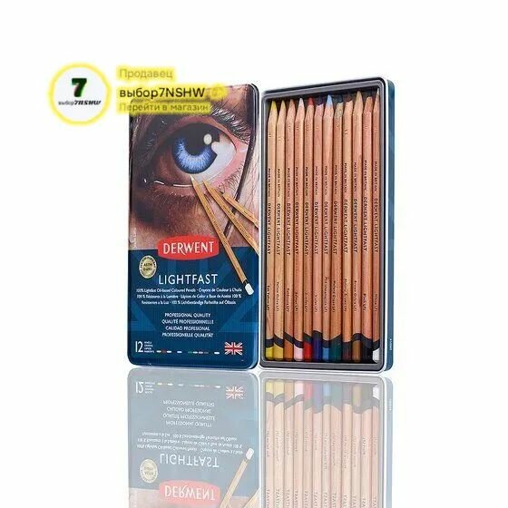 Derwent Набор карандашей, вид карандаша: Масляный, 12 шт.