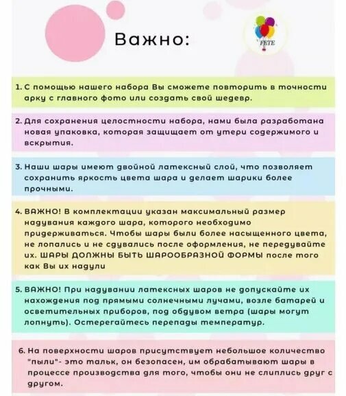 Воздушный шар, удобный аксессуар для повседневного использования дома, в офисе и в поездках, практичная конструкция — фото 1