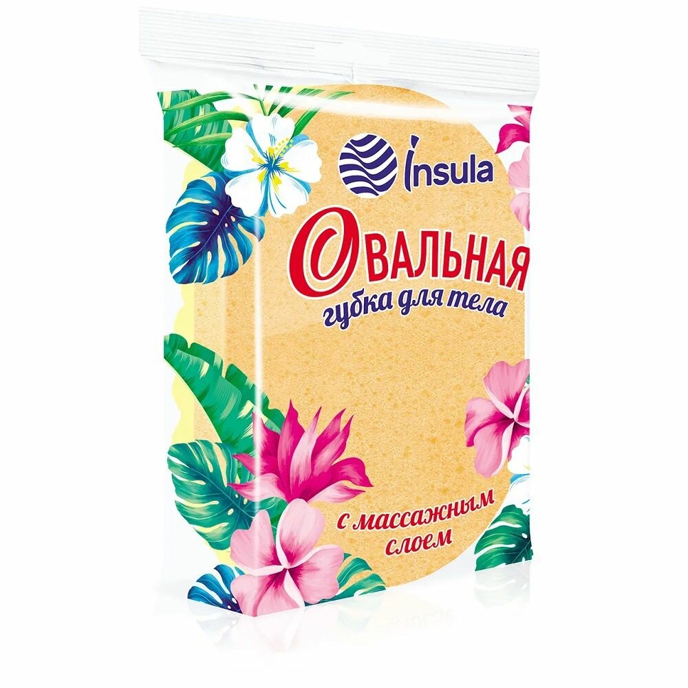 INSULA Губка для тела Овальная с массажным слоем