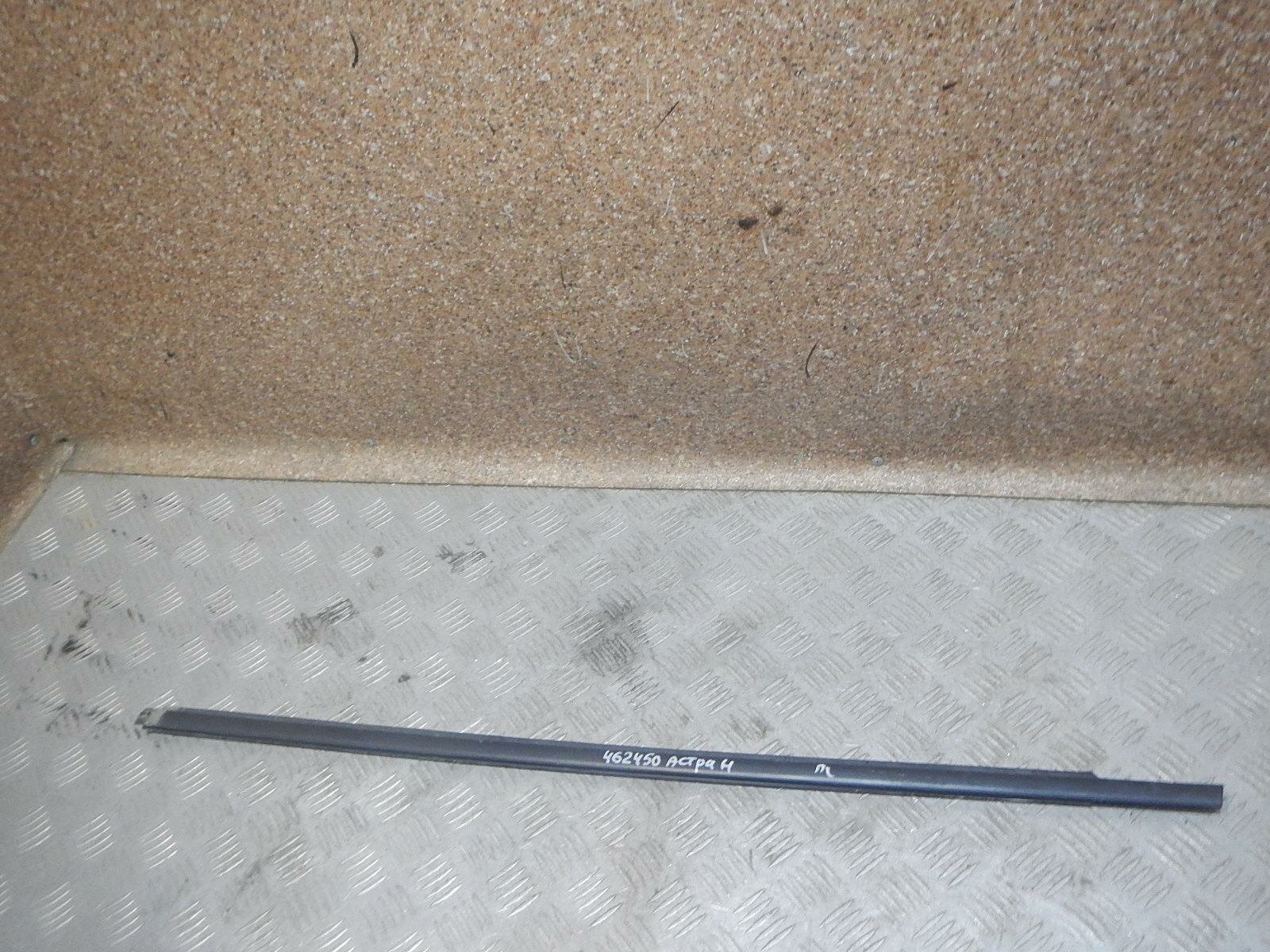 Б/У Накладка стекла переднего левого, Opel (Опель)-ASTRA H (04-) OPEL ASTRA H (04-) 4-5 дверей. Потертости. 462450 GENERA...