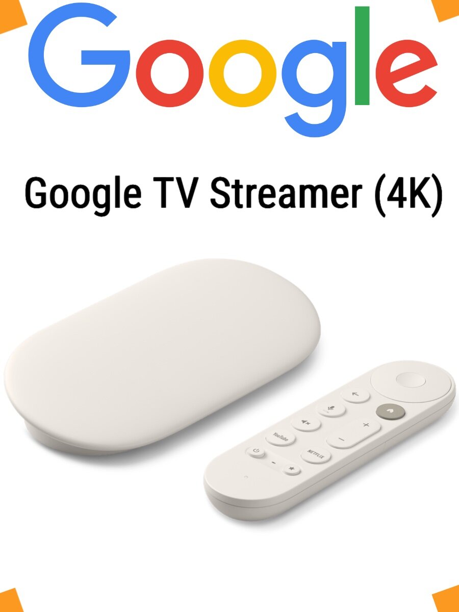 ТВ-приставка Google TV Streamer 4K 32Gb Porcelain бежевый (GA05662)