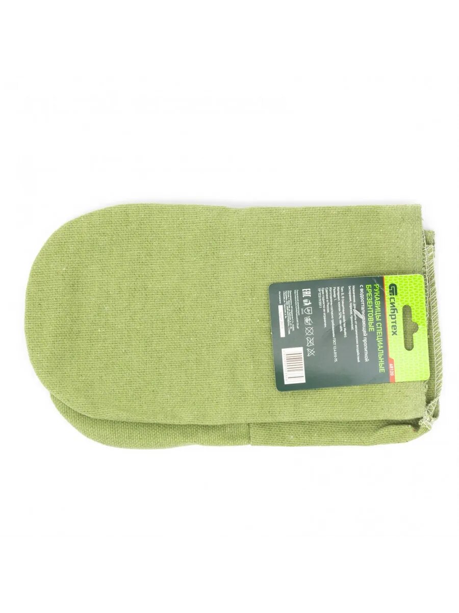 Рукавицы брезентовые водоотталкивающие, 1 р, СИБРТЕХ, 68120