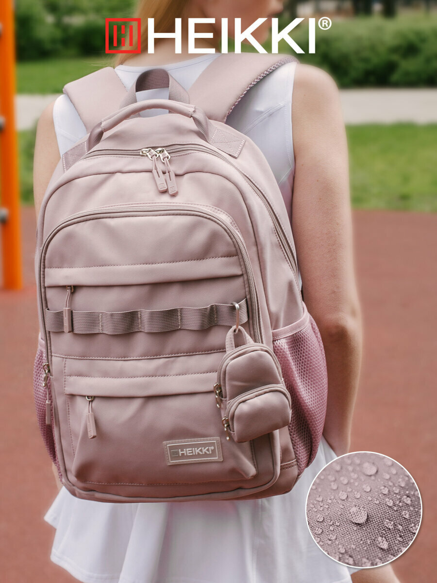 Рюкзак женский, школьный спортивный городской, для подростка розовый с отделением для ноутбука и кошельком, 2 отделения, 44х31х14 см, Heikki, 273867