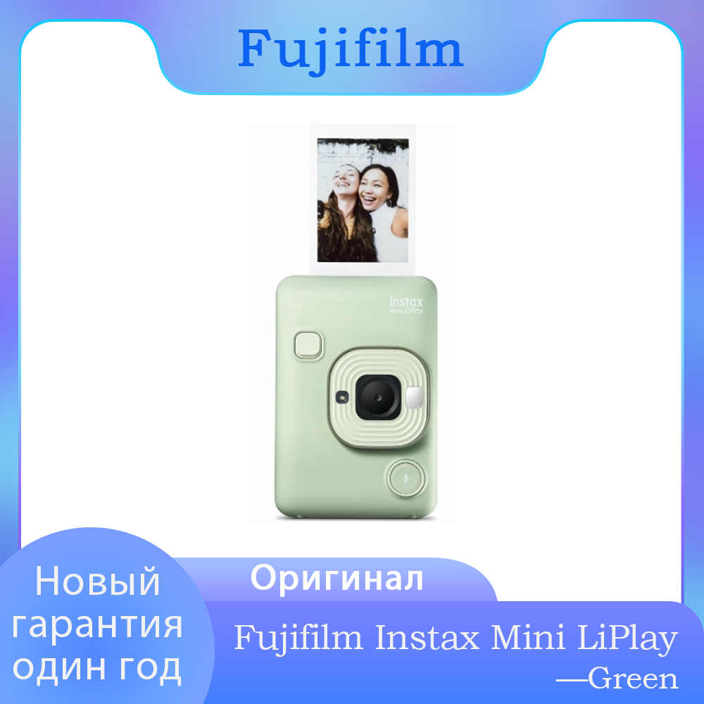 Фотоаппарат моментальной печати Fujifilm Instax Mini LiPlay, Green