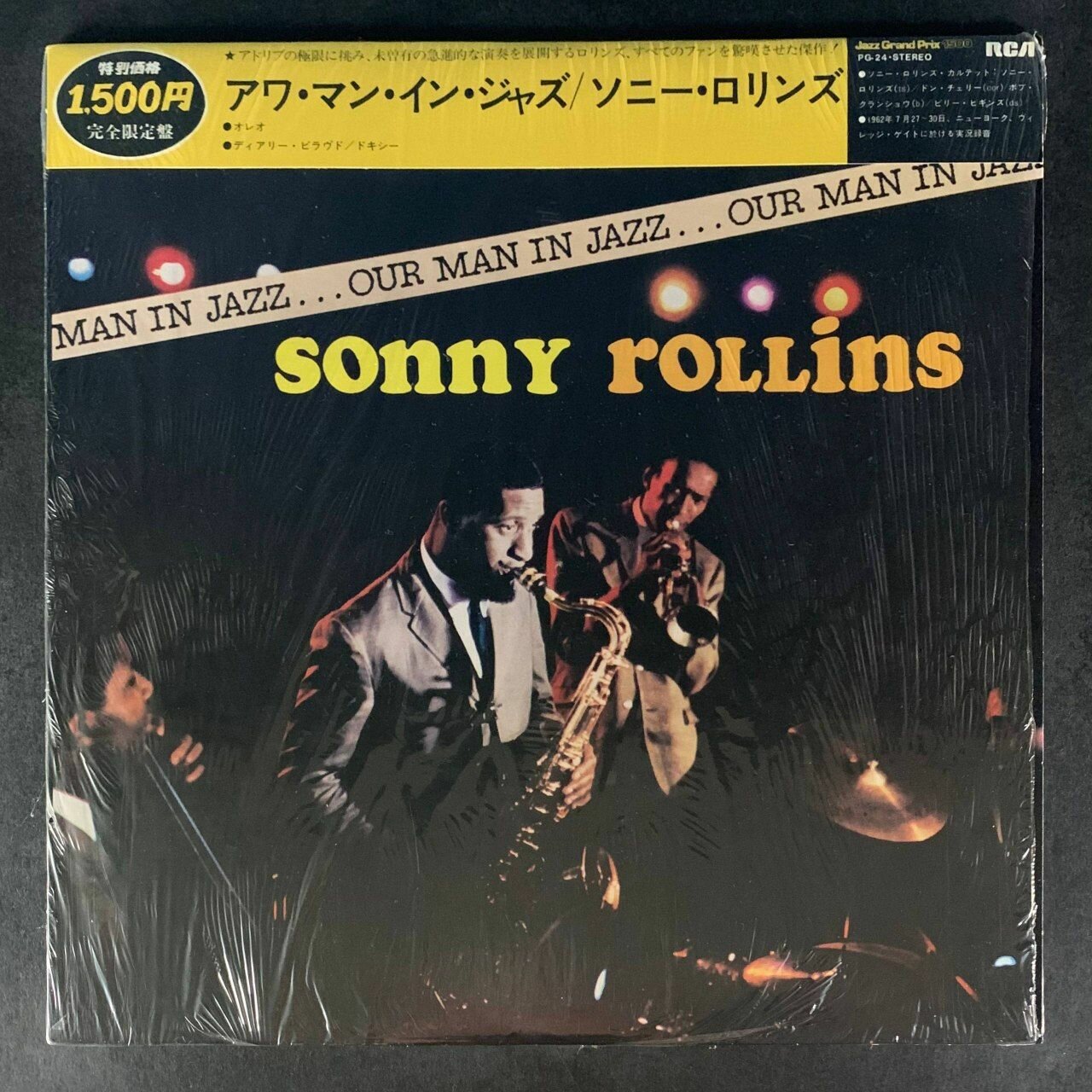 Sonny Rollins - Our Man In Jazz (б/у виниловая пластинка, LP)