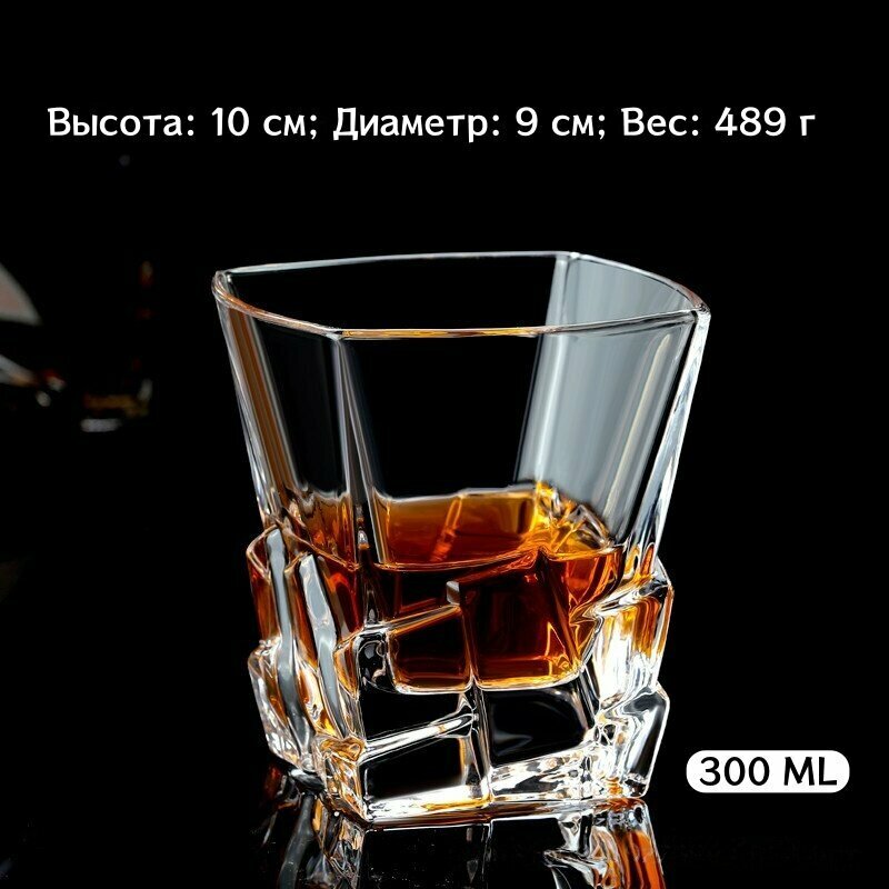 300ml Хрустальные бокалы для ликера, набор для виски (2 предмета)