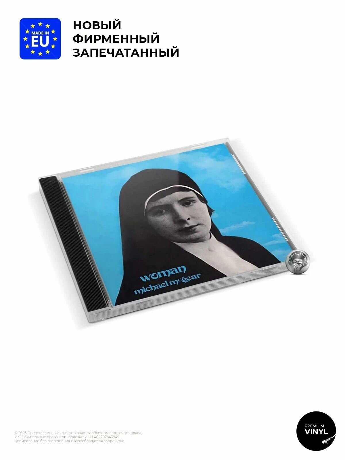 CD диск Michael McGear - Woman (CD) 2017