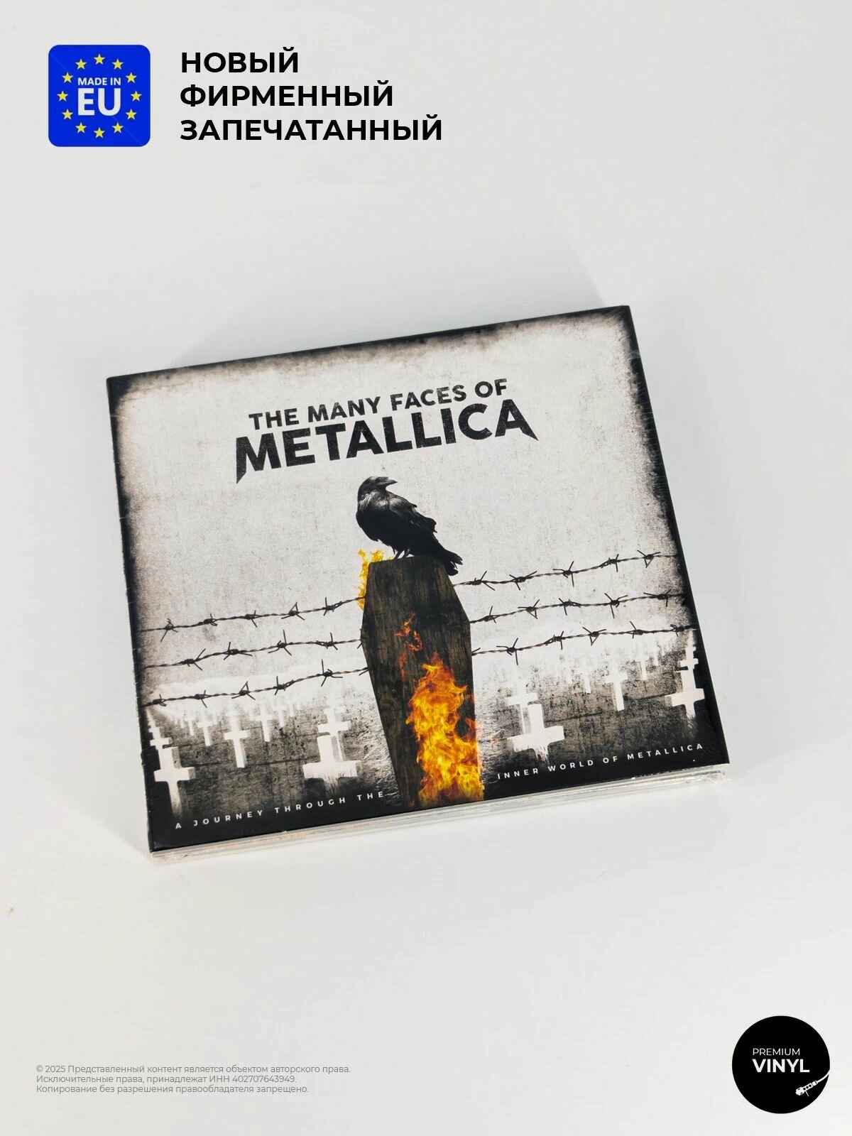 Various Artists - The Many Faces Of Metallica (3CD) 2025, MPO, Digipack, Музыкальный диск
