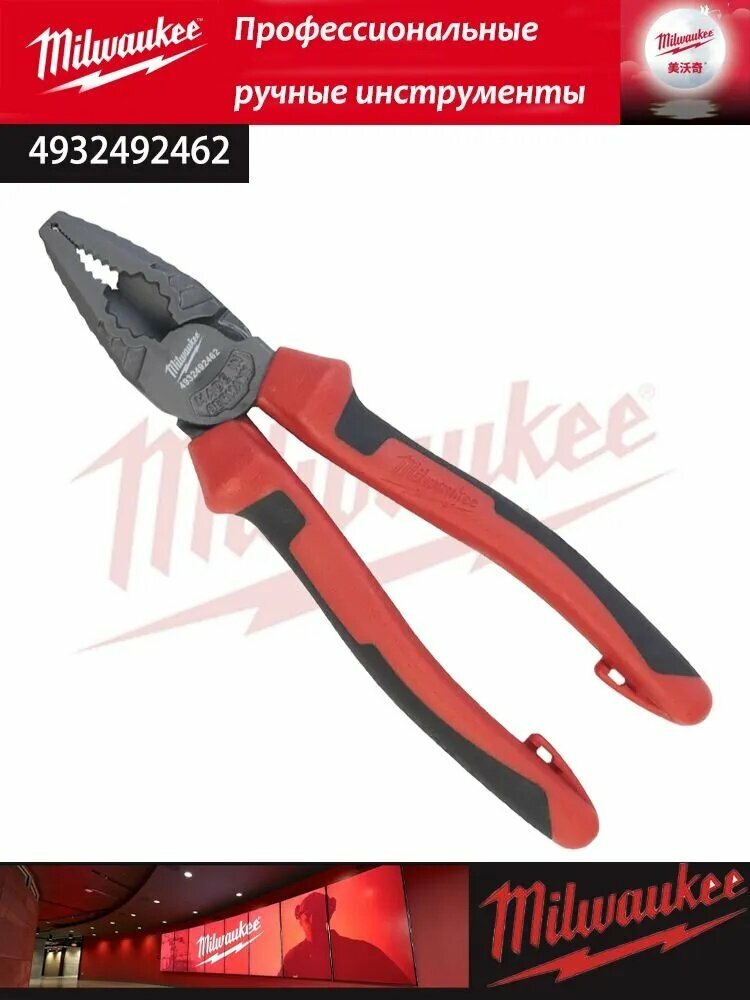 Milwaukee 7-дюймовые стальные плоскогубцы 4932492462