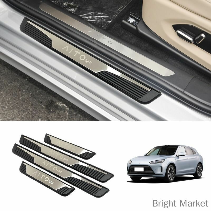 Автомобильные аксессуары Накладка на порог двери Seres Aito M5 2022 2023 2024 Защита порога Автозапчасти