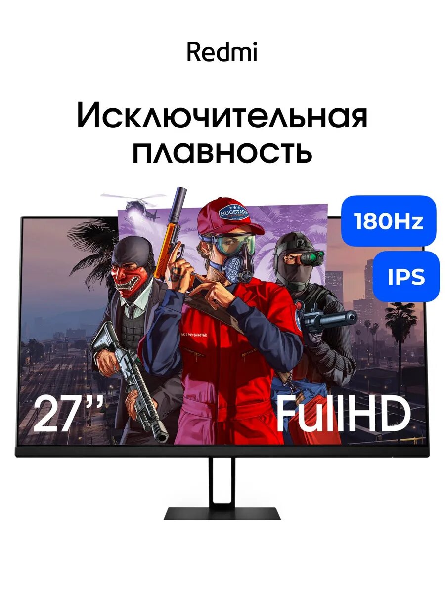 27" Монитор Xiaomi Gaming G27Qi 2026, IPS, 2560x1440, 180 Гц (P27QDB-RGGL)