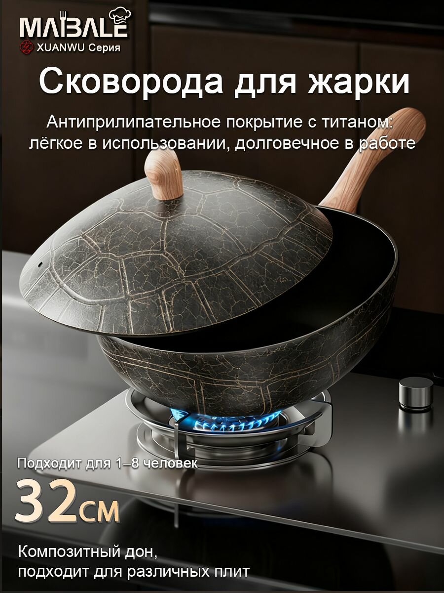 Кастрюля Бакелит Титановый сплав 5 л 1 шт