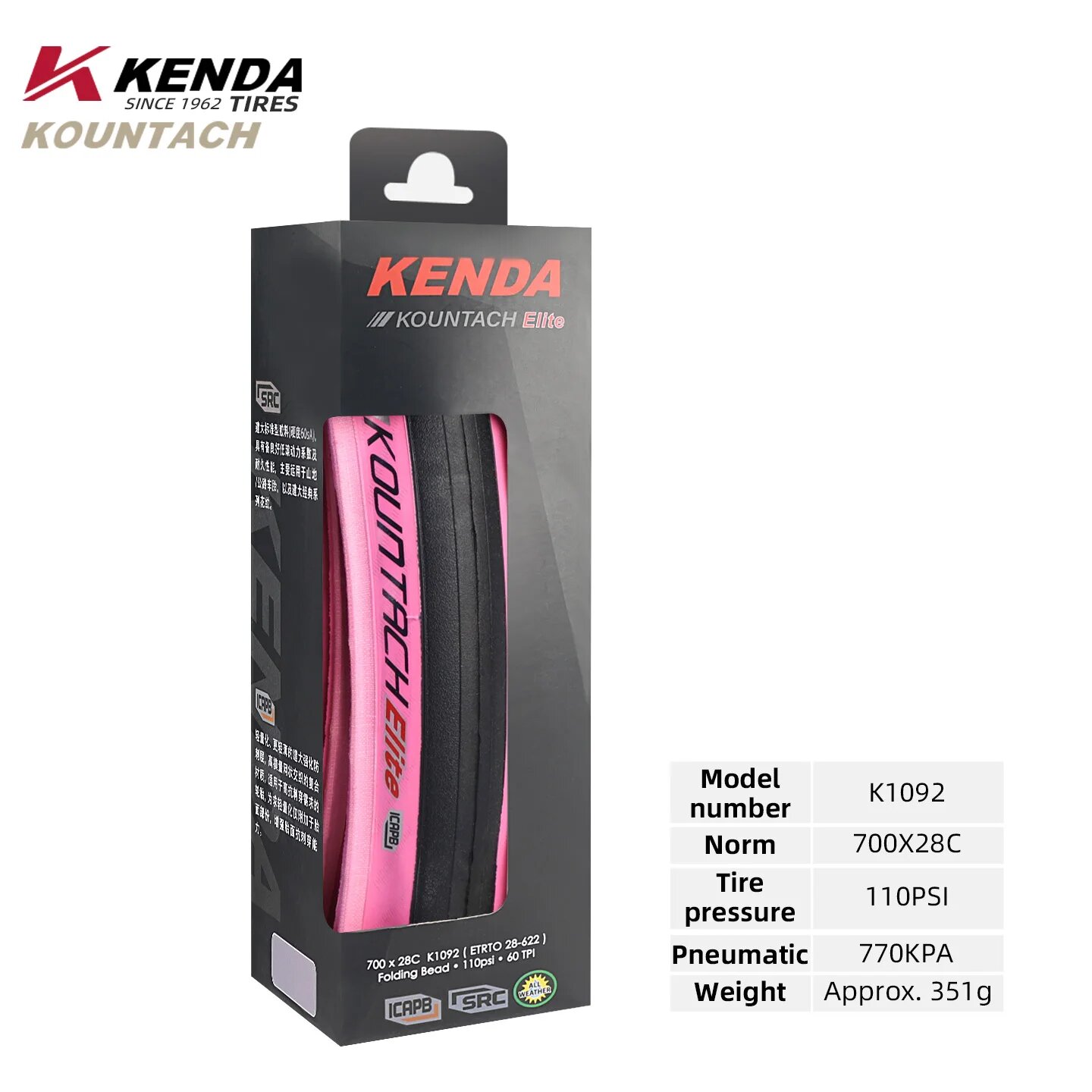 Kenda K1092 Шоссейная Велосипедная Шина 700x28c Легкая Антипрокольная Противоскользящая Новая Велосипедная Шина Складная Защи.