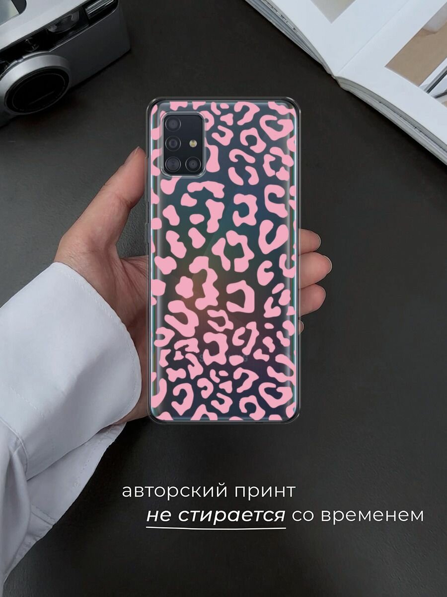 Чехол на Samsung Galaxy A51 / Самсунг Гэлакси А51 с принтом Паттерн розовый леопард, прозрачный — фото 1