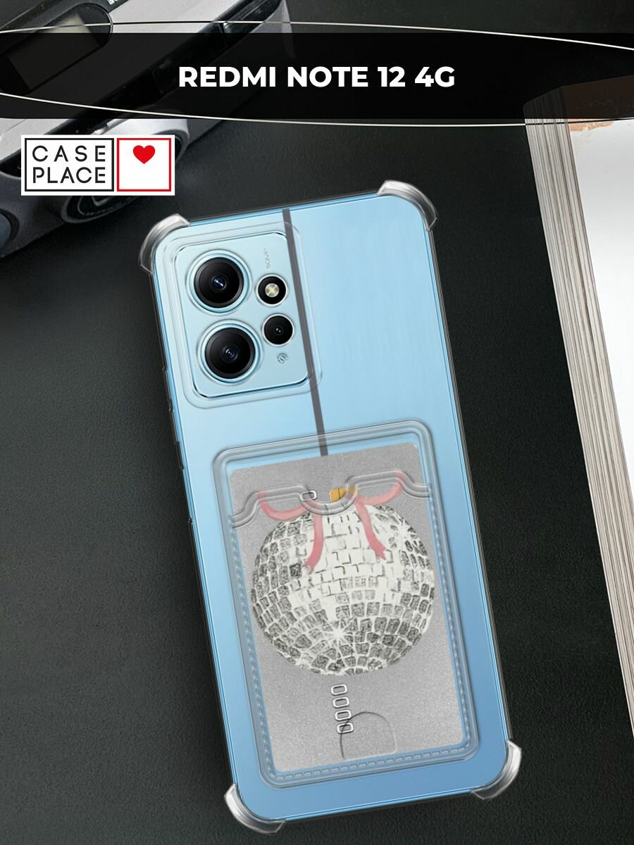 Чехол на Xiaomi Redmi Note 12 4G (Сяоми Редми Ноут 12 4G) с картой и принтом Новогодний диско шар
