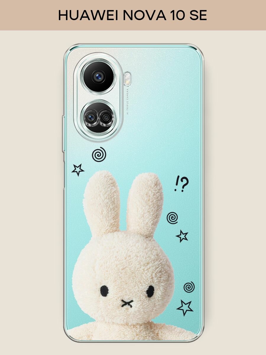 Силиконовый чехол на Huawei nova 10 SE / Хуавей Нова 10 SE кролик