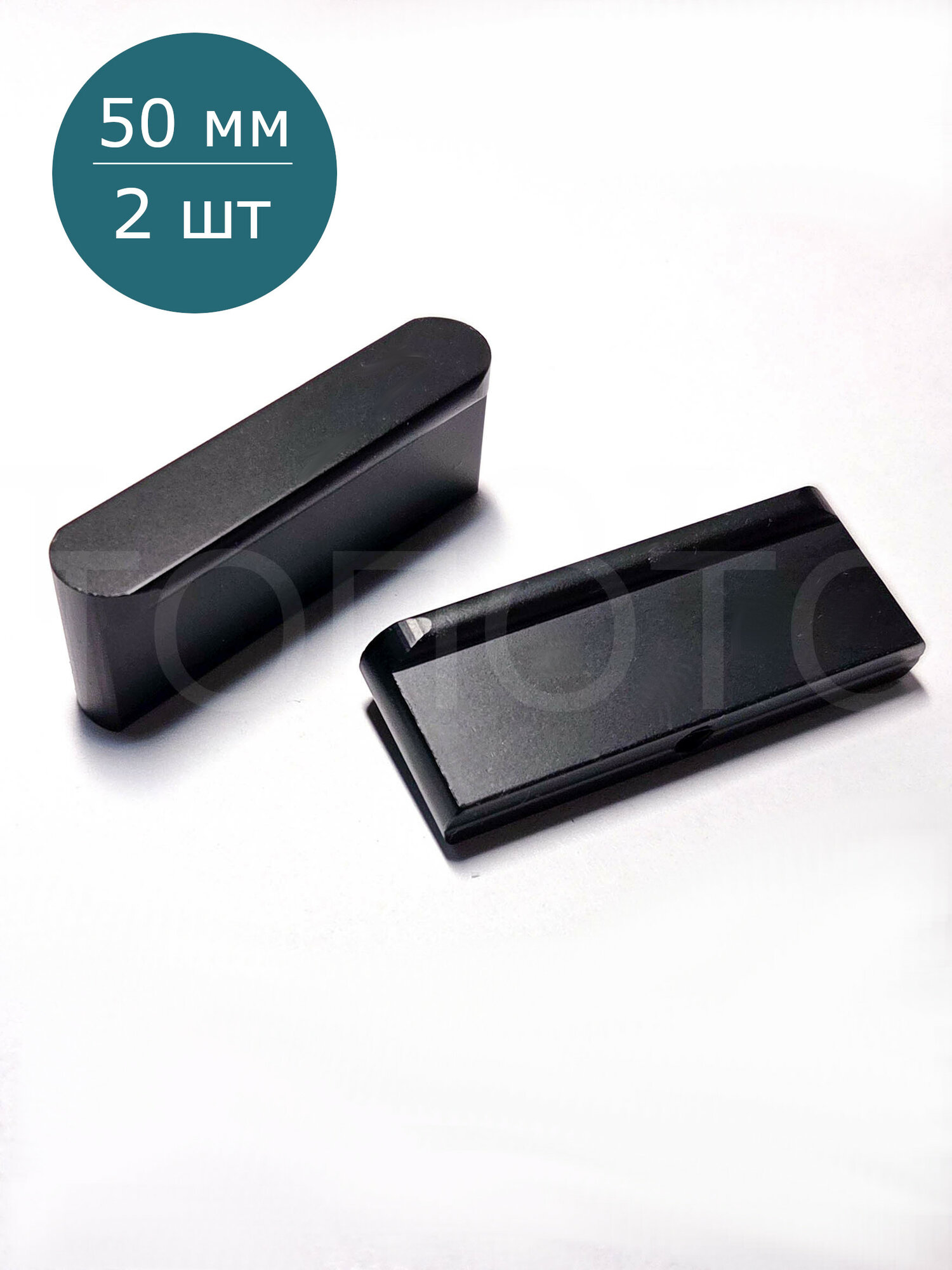 Комплект 2 шт. 50 мм. Ручки для мебели черные для шкафа кухни ящика