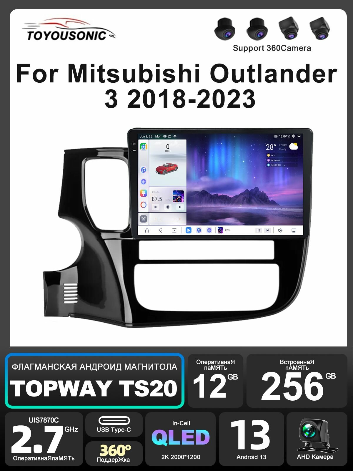 Магнитола для Mitsubishi Outlander 3 2018-2023 TS20 Автомобильный процессор 4G 8 core 12+256G QLED Android 13-цифровой DSP -навигация Carplay/Android auto BT FM AM RDS WIFI-плеер