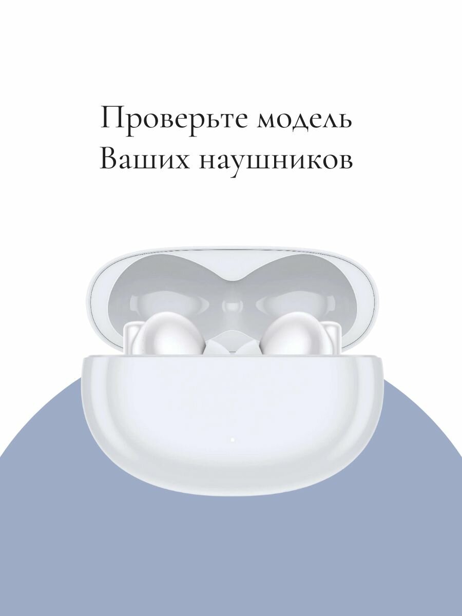 Чехол для наушников — фото 1