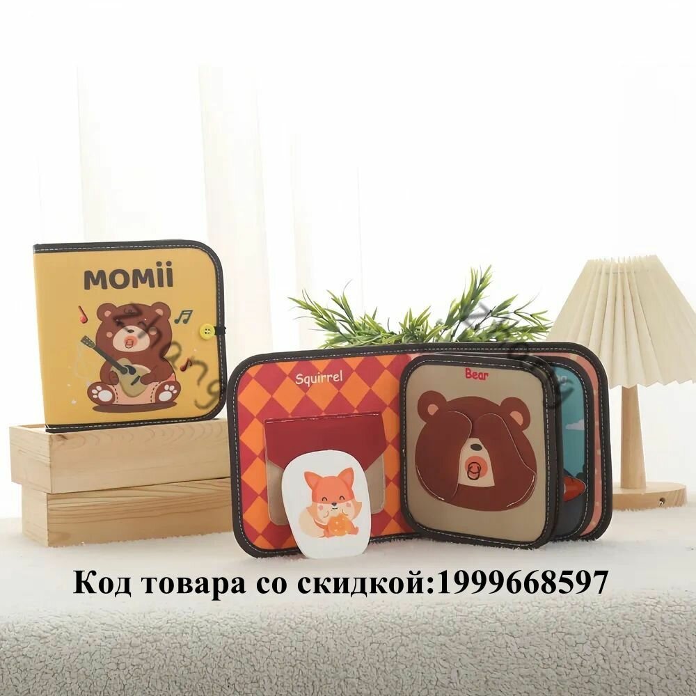 Развивающие книжки из фетра, игрушки Монтессори для детей 1-6 лет.