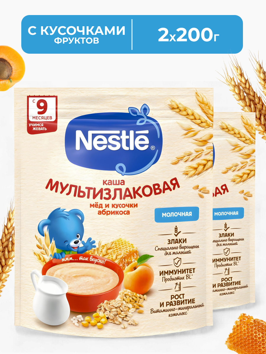 Каша нестле детская мультизлаковая с 9 мес 2 шт по 200 г