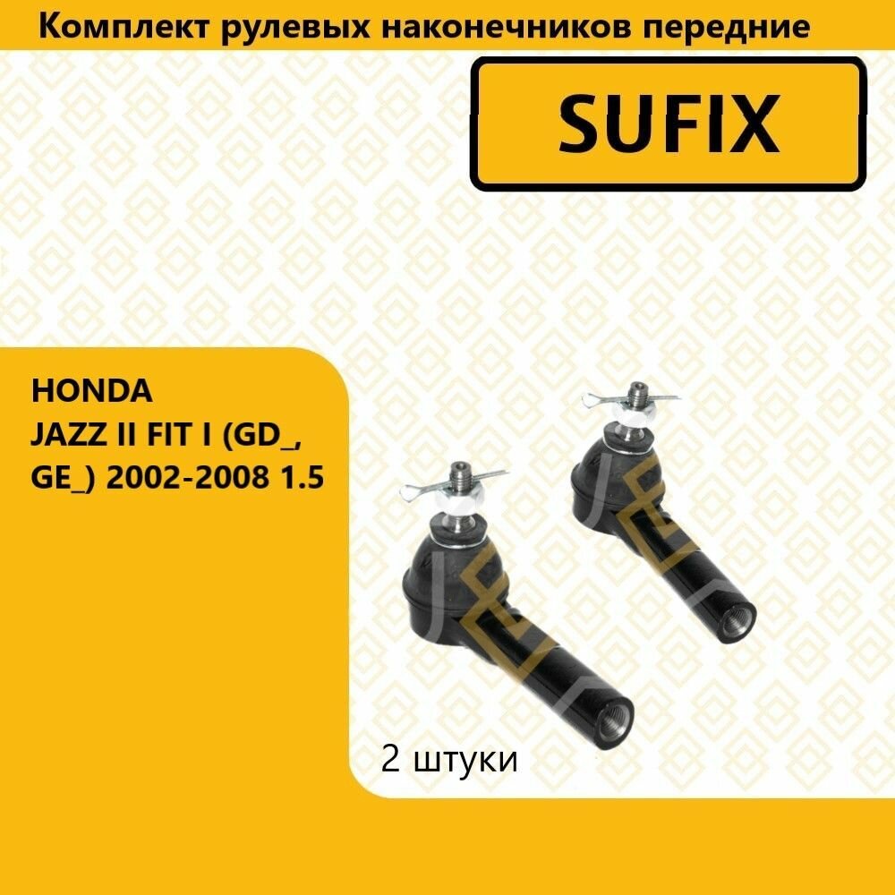 Комплект рулевых наконечников передние, хонда джазз / HONDA JAZZ II FIT I (GD_, GE_) 2002-2008 1.5