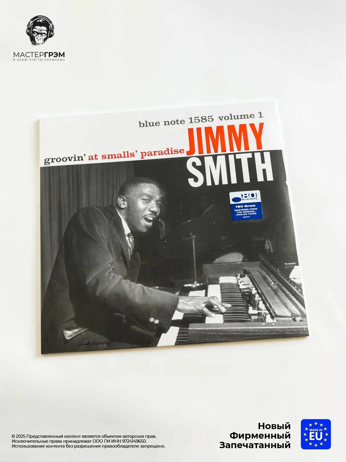 Виниловая пластинка Jimmy Smith - Groovin' At Smalls Paradise (LP) Blue Note 80 Series, 2019