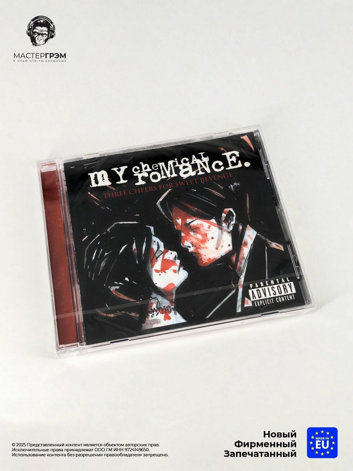 My Chemical Romance: Three Cheers For Sweet Revenge (CD), 2004, Reprise, Диск Музыкальный