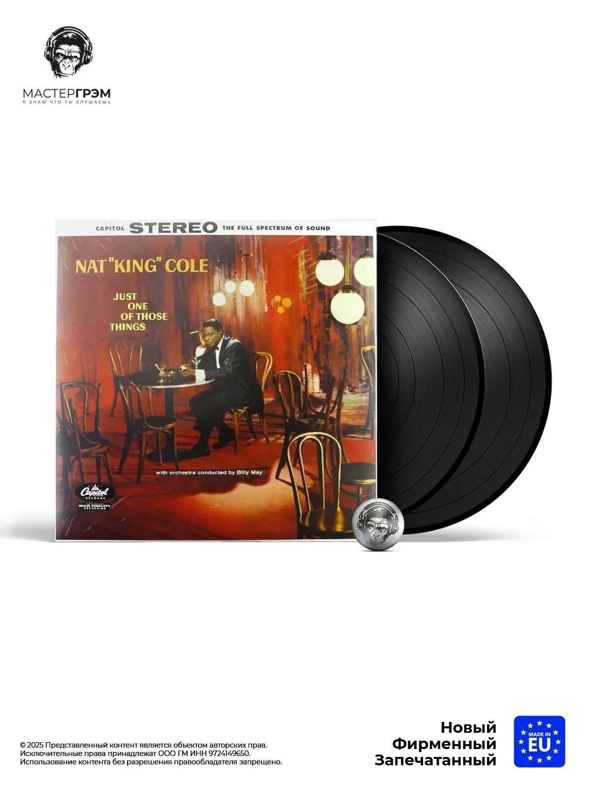 Фирменная виниловая пластинка Nat King Cole - Just One Of Those Things (Analogue) (2LP) 1990 Analogue Productions Gatefold 45 RPM