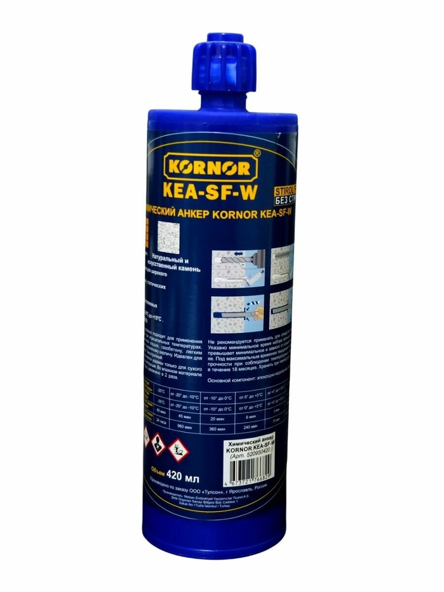 Химический анкер KORNOR KEA-SF-W (420 мл.)