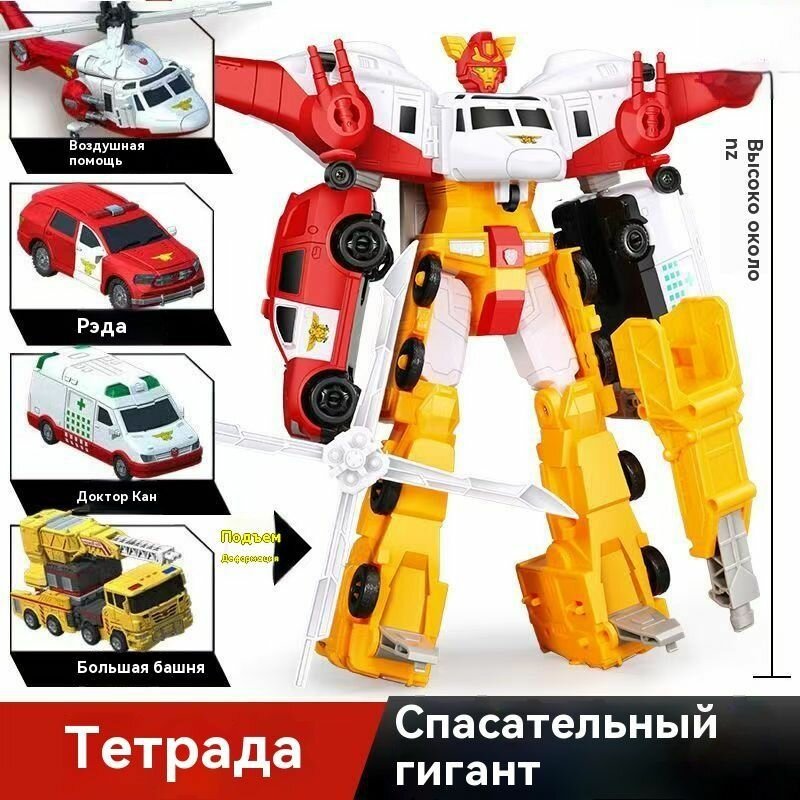 Игрушка "Карбот Оптимус" Пента Шторм, интерактивный, пластик, от 5 лет, 29см