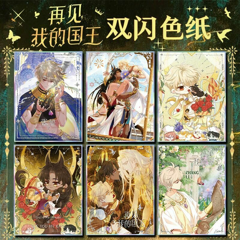 The Husky and His White Cat Shizun: Erha He Ta De Bai Mao Shizun (English Novel) Vol.1-7