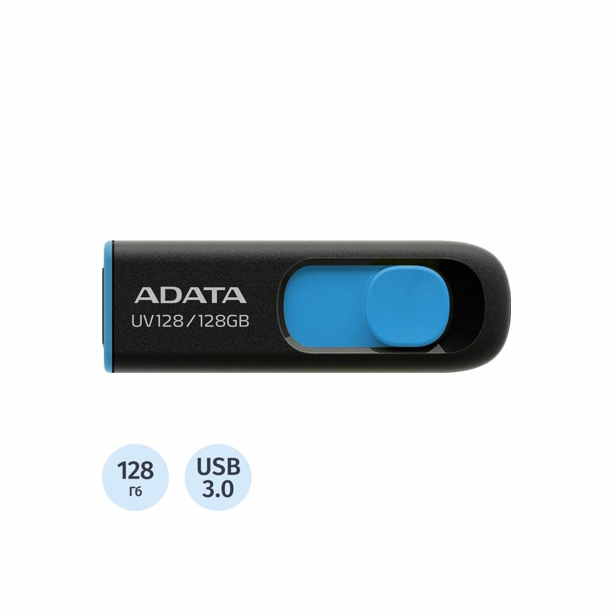 Флеш-память USB ADATA UV128, 128Gb, AUV128-128G-RBE (1662518)